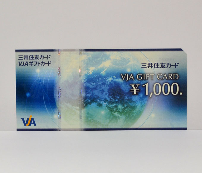 買取情報☆商品券JCB・VISA他☆MEDAKA岩国本店☆ | REUSEBRAND MEDAKA INFO